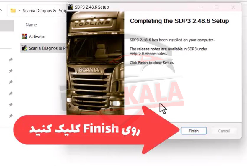 آموزش نصب و فعالسازی نرم افزار SDP3 نسخه 2.48.6 (تست شده)